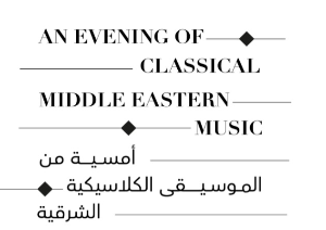 An Evening of Classical Middle Eastern Music.